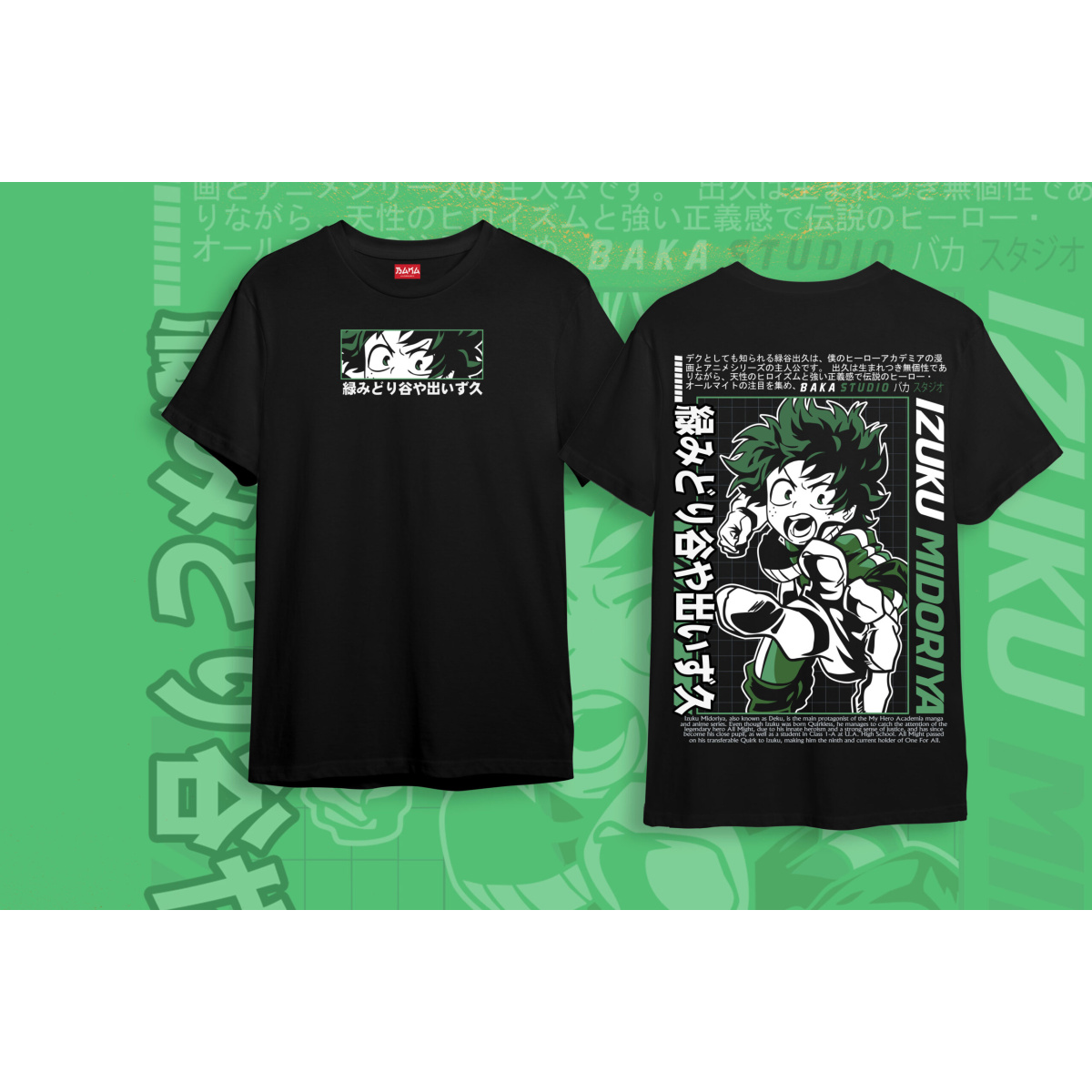 Izuku Midoriya - MHA - Baka Studio